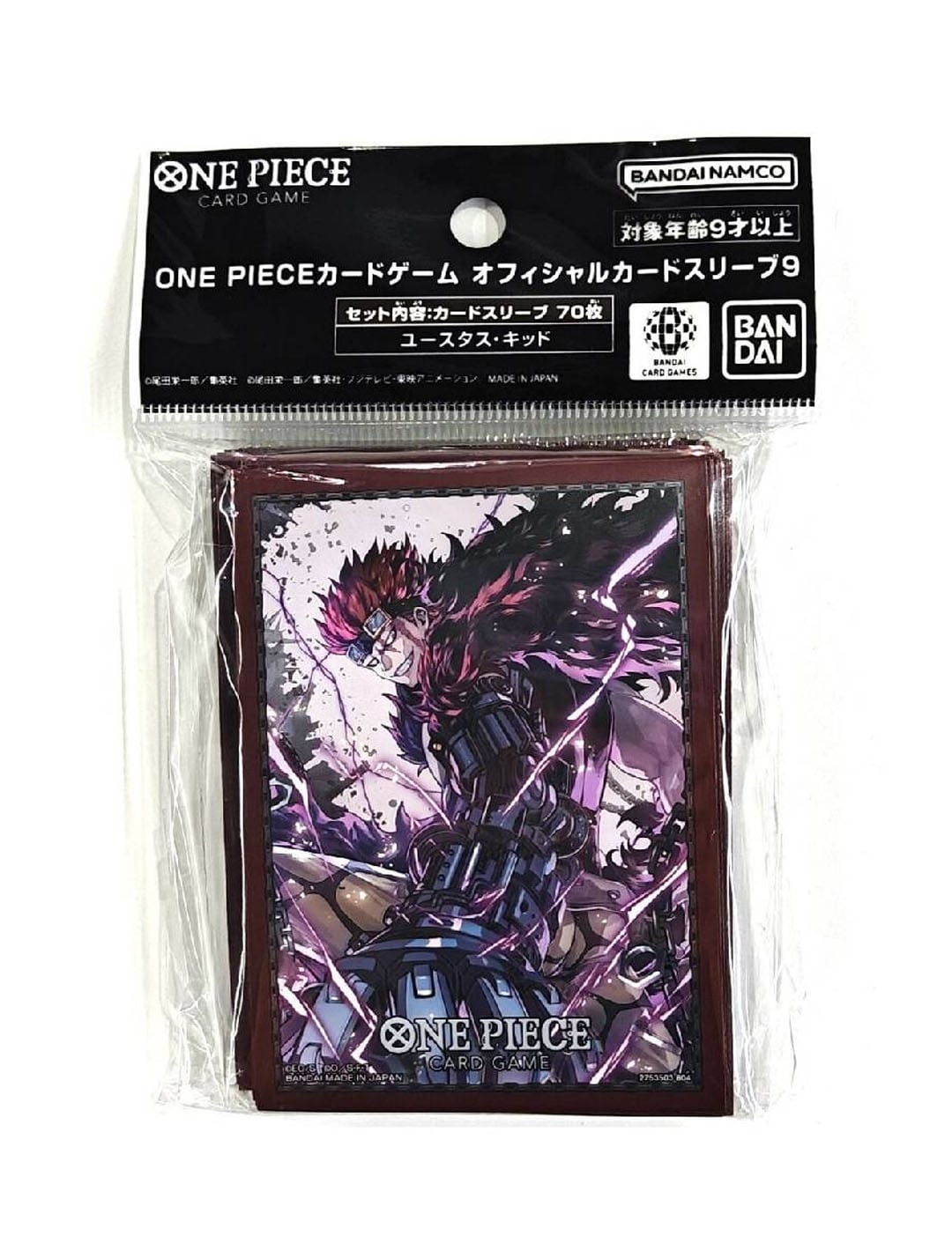 Sleeves One Piece Eustass “Captain” Kid - Protège-cartes inimitables
